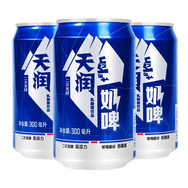 Xinjiang Specialty Tianwang Milk Beer 300ml*12 cans of canned beverages ...