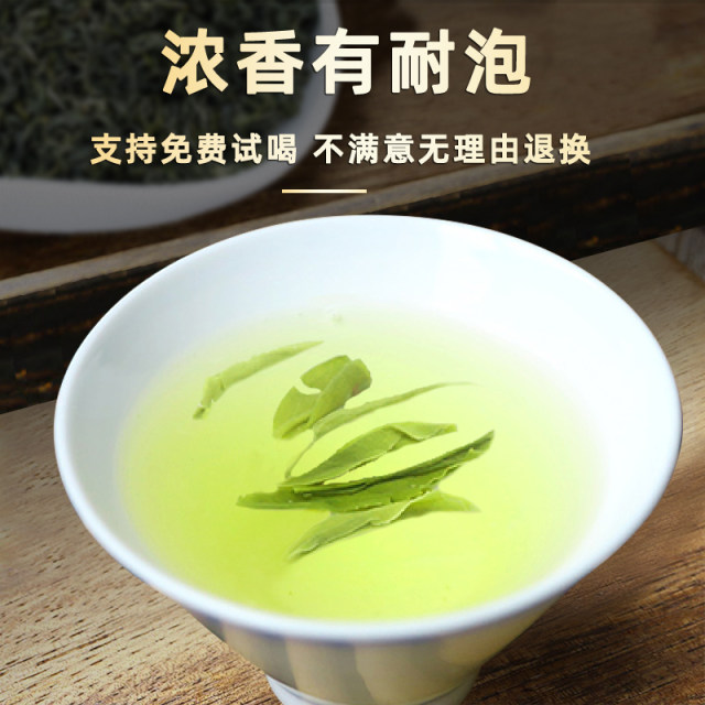 Shaanxi Ankang Tea 2024 New Tea Ziyang Selenium Rich Tea Pre -Spring ...