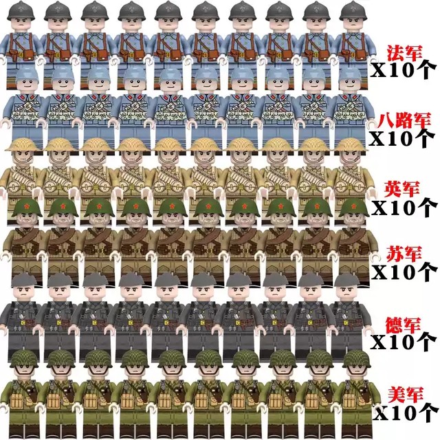A certain high military building blocks World War II soldiers figures ...