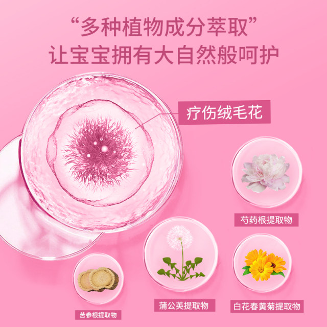 Maipu flower baby lip dry red soothing cream baby saliva skin care ...