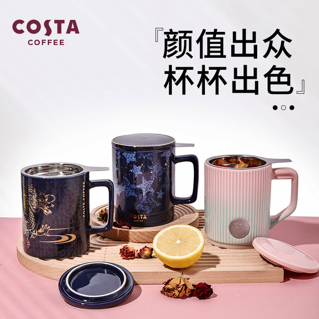 COSTA cup ceramic tea filter mug couple with lid water cup female ...