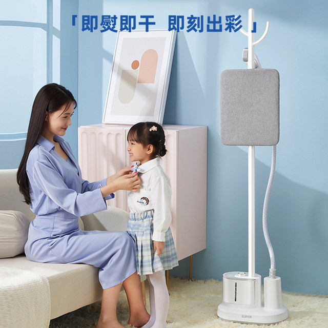 Supor hang ironing machine for household electric ironing machine steam ...