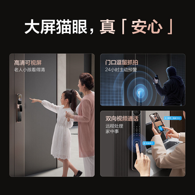 TCL Intelligent Lock Ling Speed 3D Face recognition Fingerprint Lock ...