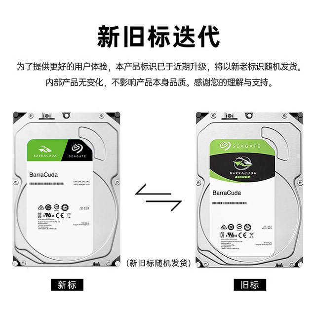 Seagate Barracuda 4t mechanical hard drive 3.5-inch computer hard drive ...