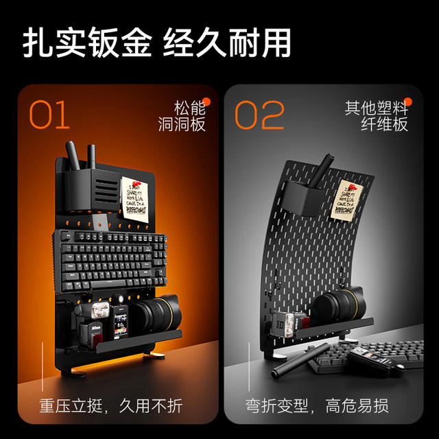 Songneng desktop hole plate without punching e-sports storage clip ...