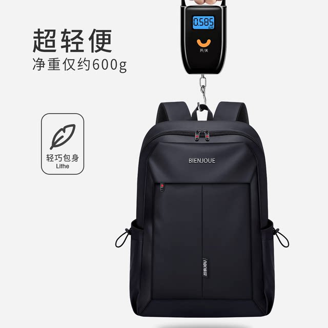 Men's large-capacity schoolbag college student casual boy lightweight ...