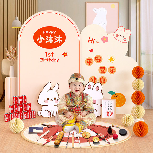 Rabbit Baby Birthday Architecture KT Board Decoration Scene Grab Zhou ...