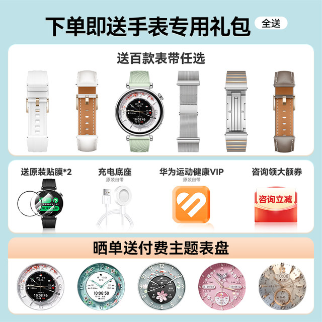 Huawei WATCH GT4 Sports Watch Women's Smart Bluetooth Phone Watch ...
