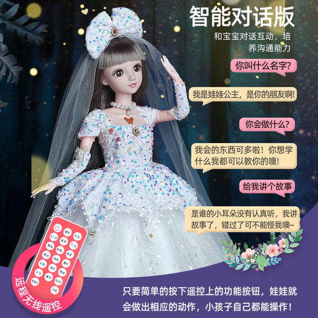 June 1st large size 80 cm Aisha Princess Doll Baby Doll Girl Birthday ...