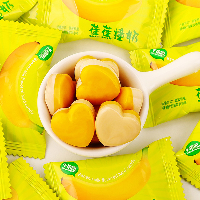 Banana bumps milk fruit hard candy internet celebrity hot candy ...