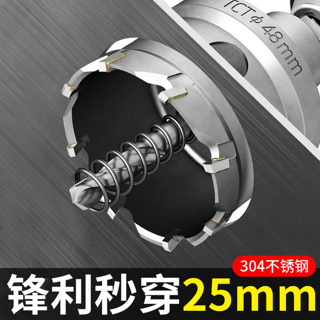 Stainless steel hole opener drill bit drilling artifact metal drilling ...