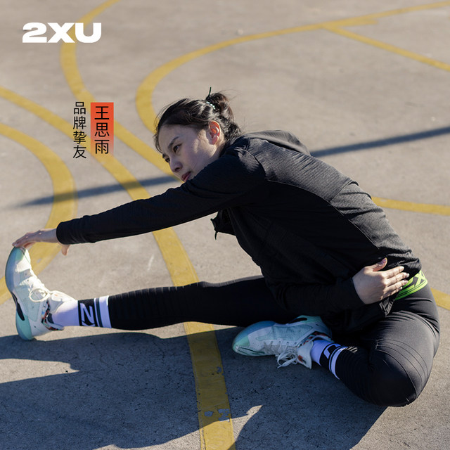 2XU recovery series compression trousers tight women's mid-waist ...
