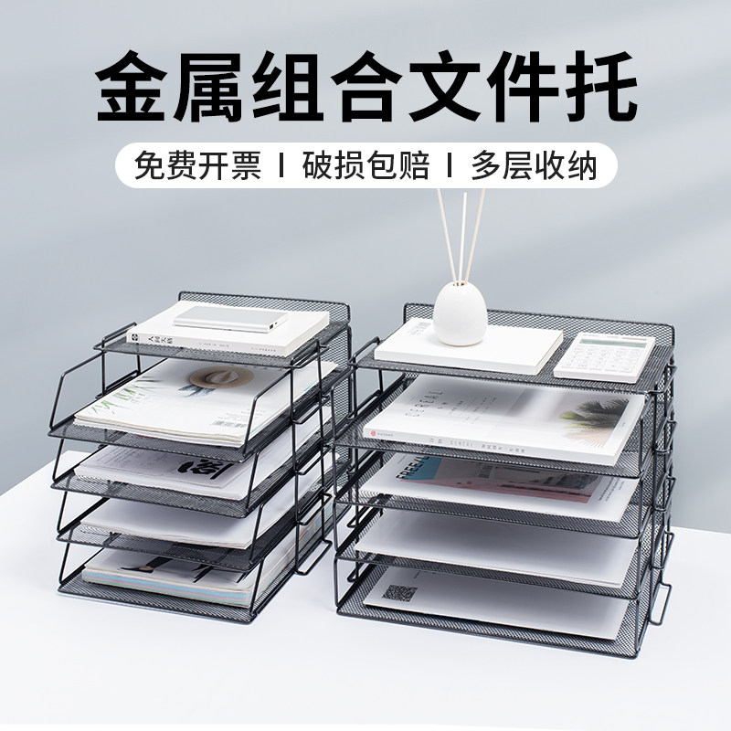 Rak File Logam Bambu Brocade - Organizer Meja Kantor