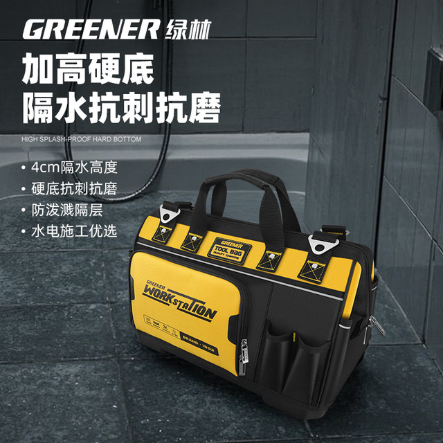 Green Forest PRO Tool Kit for Electricians Multifunctional Maintenance ...