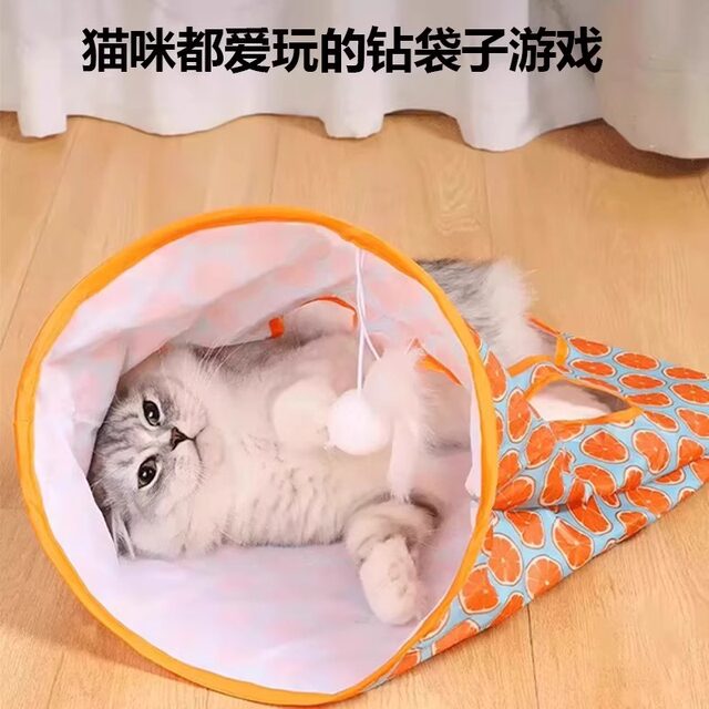 Cat claw cat bag toy drill bag self-healthy tool to relieve boredom ...