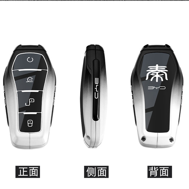 2024 new BYD Qin L key cover DMi Qin plus card plusdmi car DMi metal buckle shell male EV
