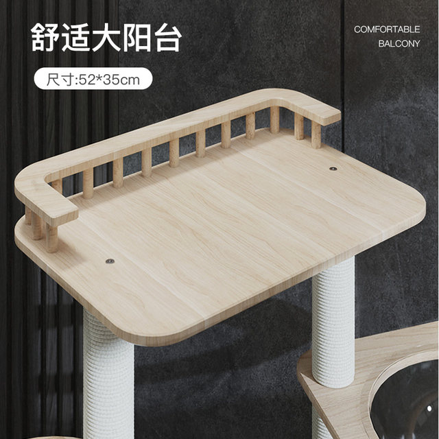 Pet Bea Cat Rack Cat Climbing Rack All Solid Wood Cat Nest Cat Tree One ...