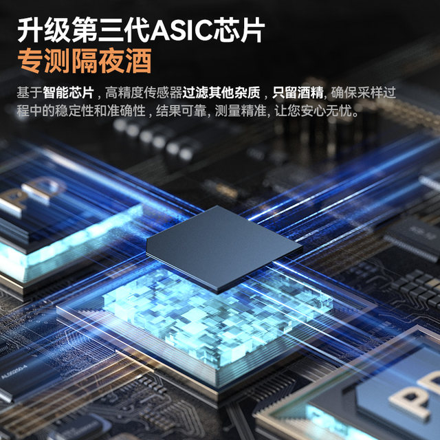 Portable wine meter wine refined test instrument blowing air alcohol ...