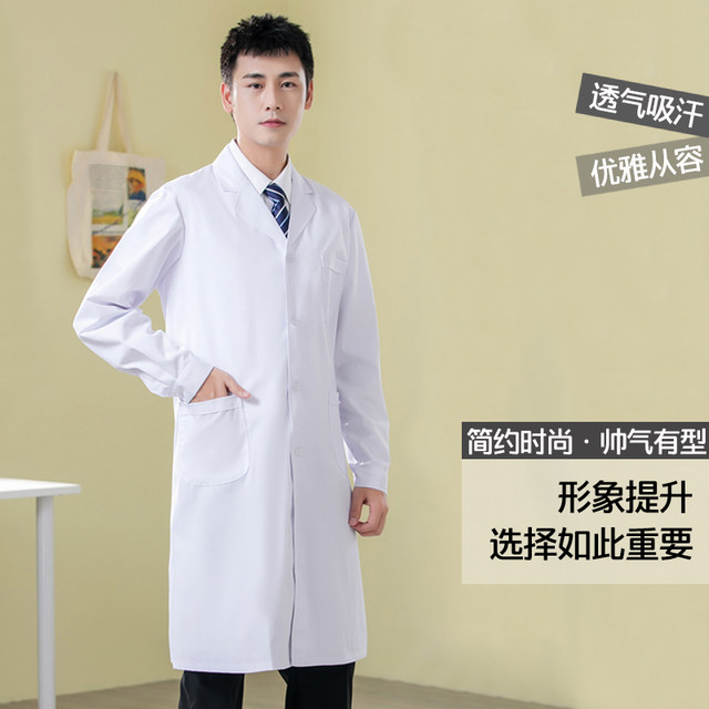 Male doctor short-sleeved nurse uniform long-sleeved work clothes ...