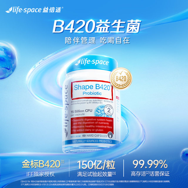Australian lifespace B420 probiotics for women's gastrointestinal body ...