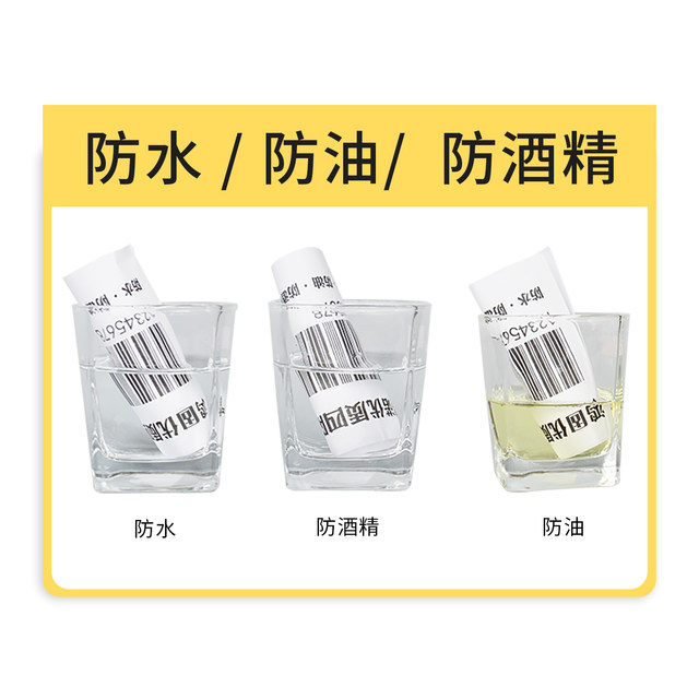 Hongnuo high-quality three-thermal-thermal-sensitive paper self ...