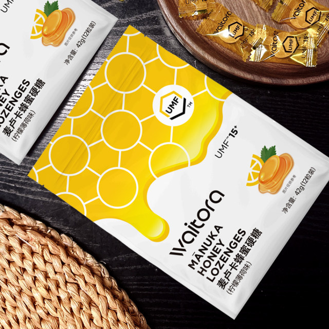 Vitala New Zealand imported Muka honey 15+ fresh cold lemon mint flavor ...