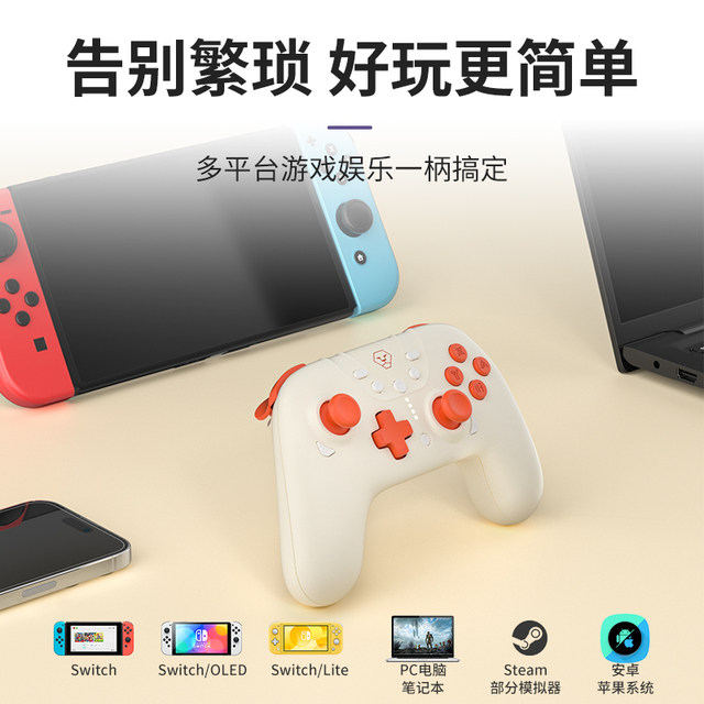 AOLION Australian Lion Youth Edition Switch Controller Pro Infinite ...