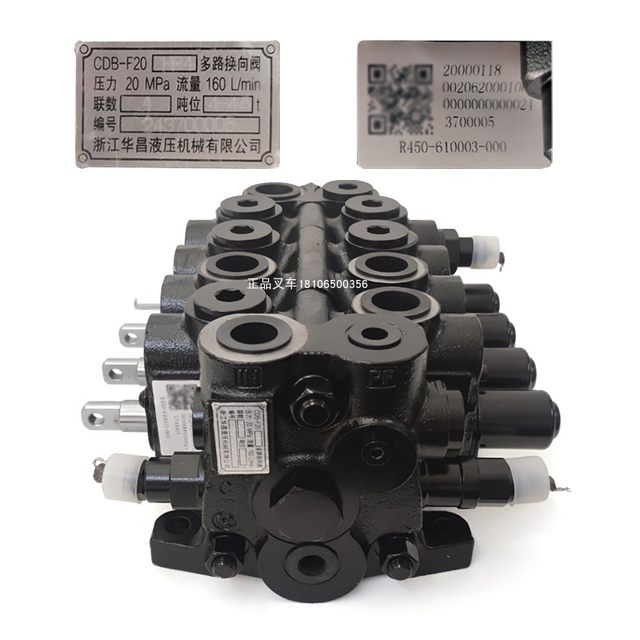 Forklift multi-road valve CDB-F20HR4 four-united multi-road ...