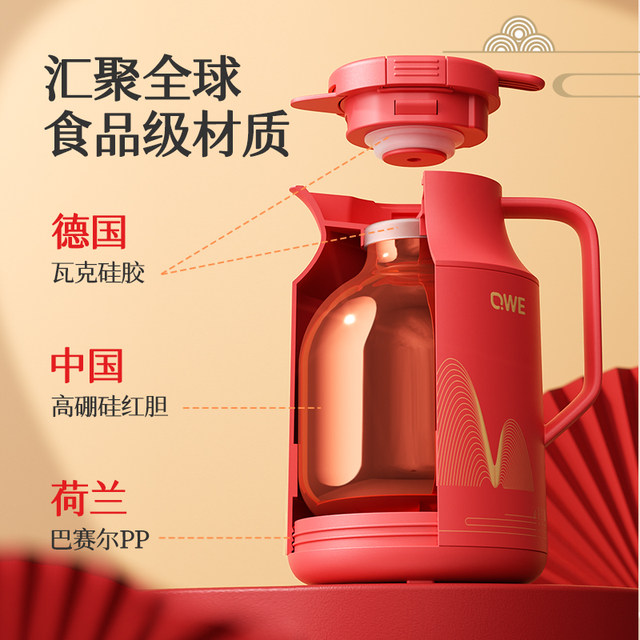 Thermos kettle wedding kettle dowry pair of red thermos bottles ...