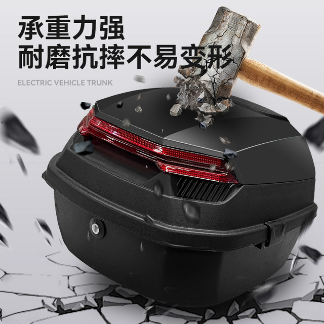 Electric car trunk universal electric car rear trunk tram back storage ...