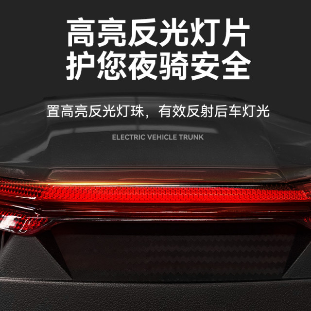Electric car trunk universal electric car rear trunk tram back storage ...