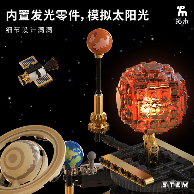 Science and education solar system eight planetary operation model ...