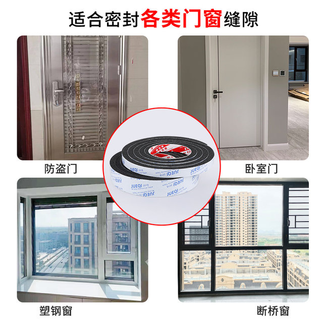 Door sewing sound -absorbing cotton soundtrack door Piece bedroom door ...