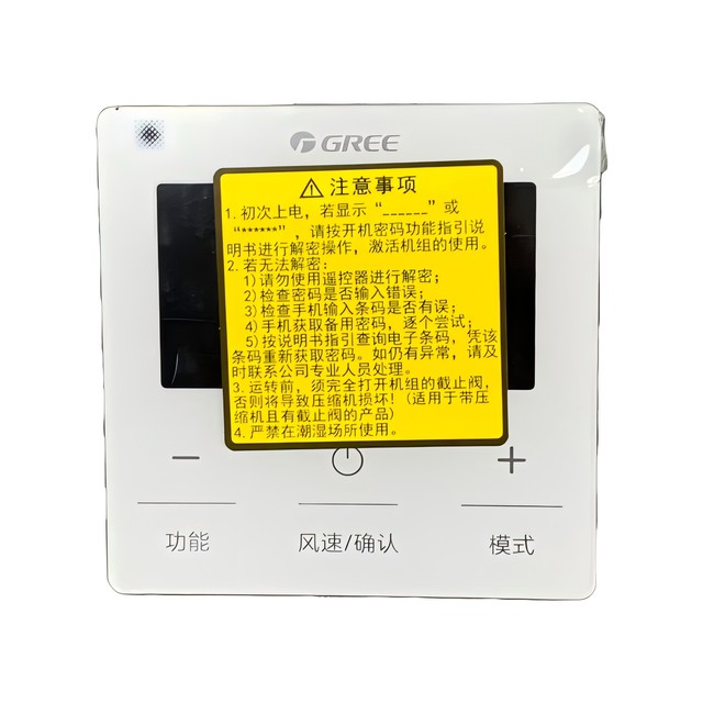 Original Gree central air-conditioning wire controller XC71-24/HB1 new ...