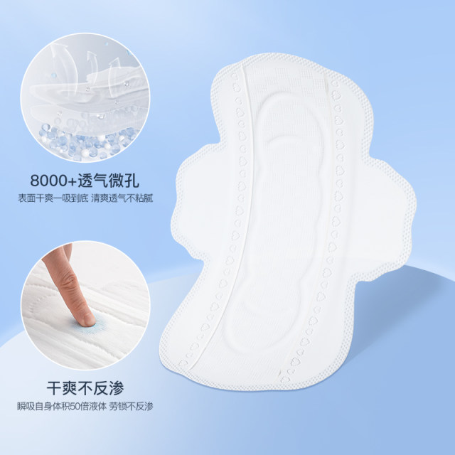 Miffy ultra-thin sanitary napkin silk surface day and night combination ...