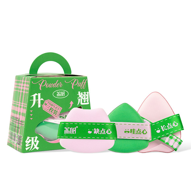 Lishu flap powder puff super fit air cushion without lag foundation ...