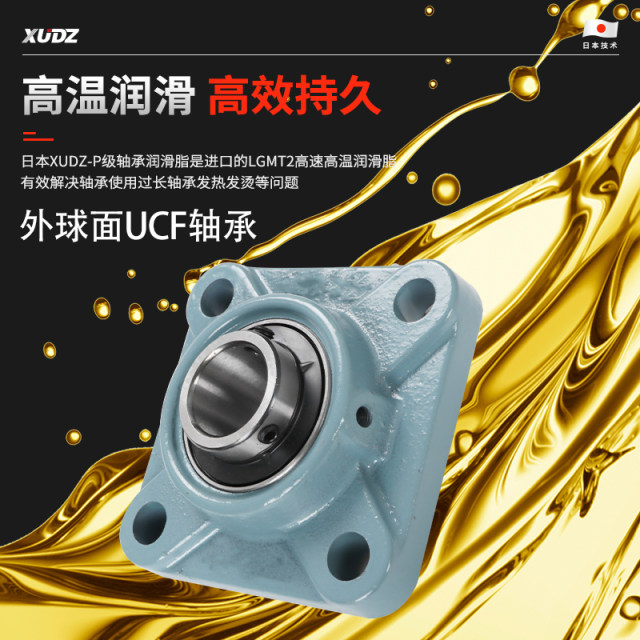 Imported Band Outside Power Facial bearing seat UCF212 UCF213 UCF214 215 216 217 218 219