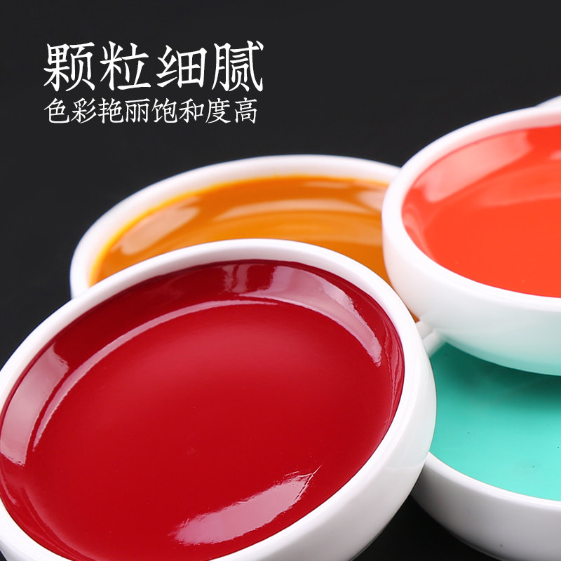 Auspicious Japanese Rock Color Solid Watercolor Pigment - Cyan ...