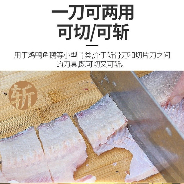 Zuchang 5CR15MOV chopping knife kitchen knife forged chef knife sharp ...