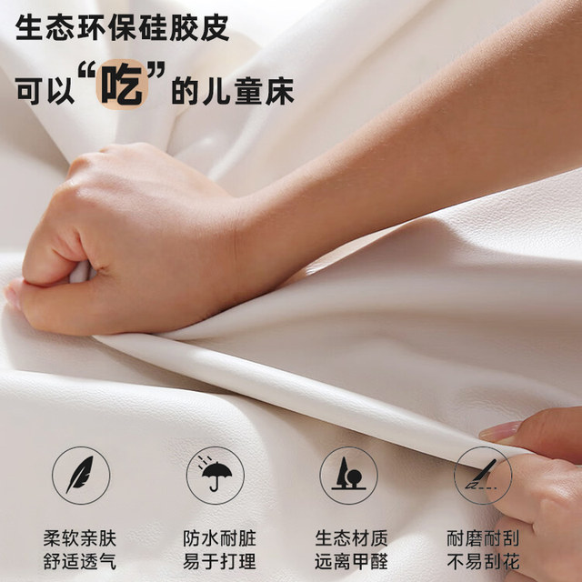 Soft bag stitching artifact big bed Children with guardrails, solid ...