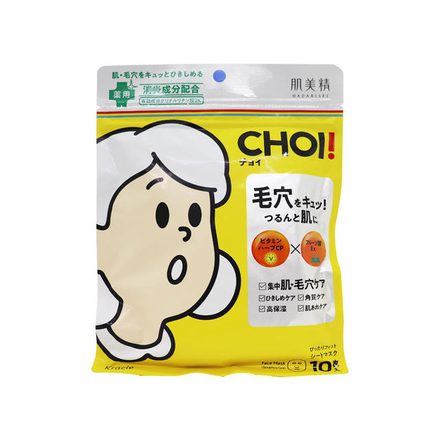 Bonded Japanese Kracie Skin Beauty Choi Acne Skin Moisturizing Mask Soothing 10 Tablets