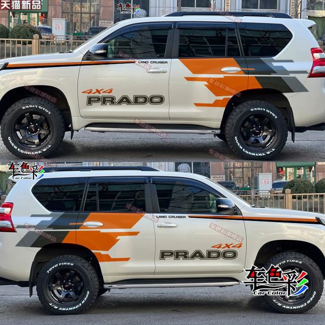Suitable for 10-20 Prado body color strip car stickers new Toyota ...
