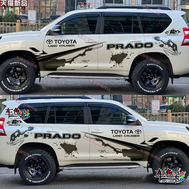 Applicable Toyota Prado body pull flowers 10-20 domineering color strip ...