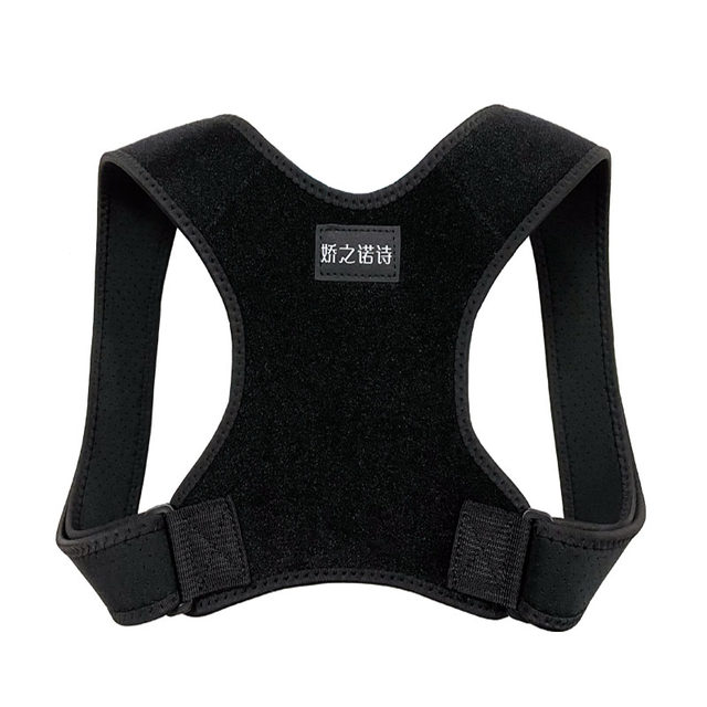 Hunchback corrector for men and women, special adult sitting posture ...