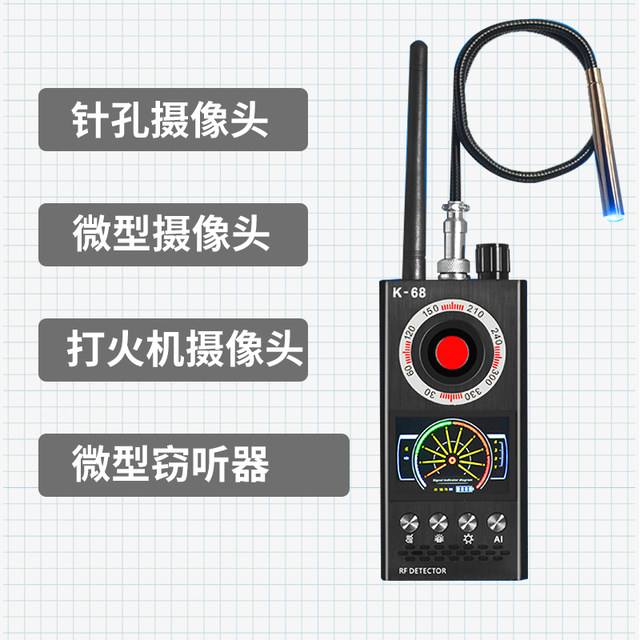K88 intelligent anti-eavesdropping and anti-theft camera detector signal car positioning gps ...