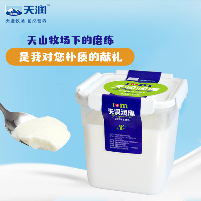 Tianrun Yogurt Xinjiang Special Products Yogurt Low Temperature Milk ...
