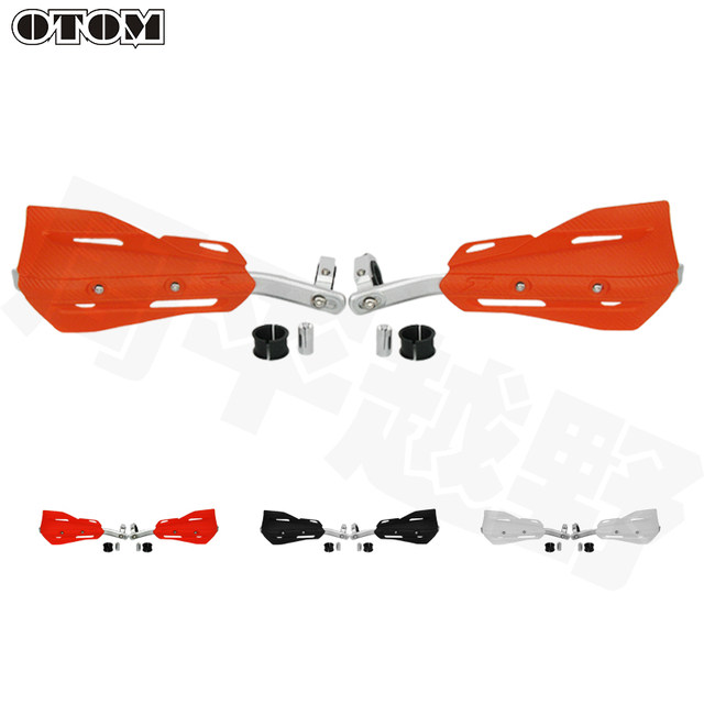 Cross -country motorcycle guard archer puts the windshield street car ...