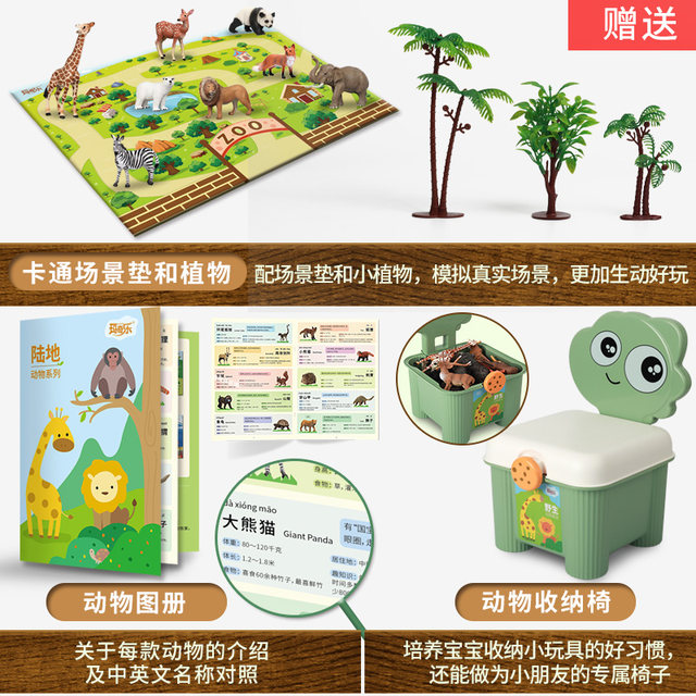 Simulated animal model toy set Solid marine life safari baby cognition ...