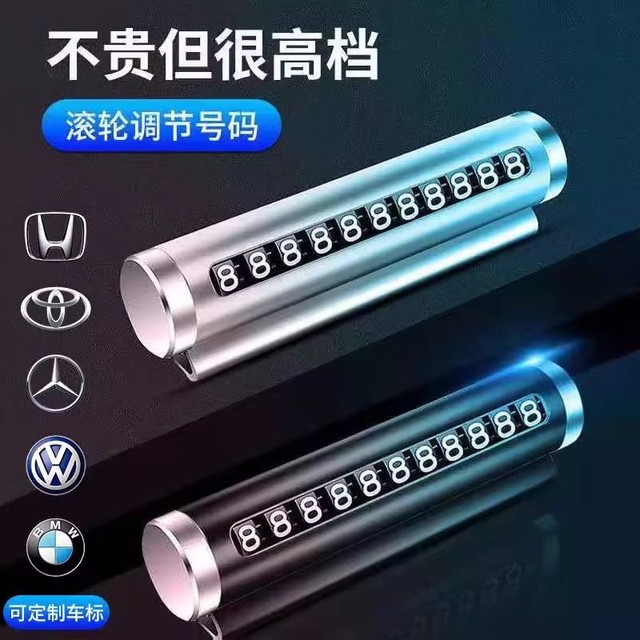 Car moving cars, calling, electrostatic stickers decorative supplies ...