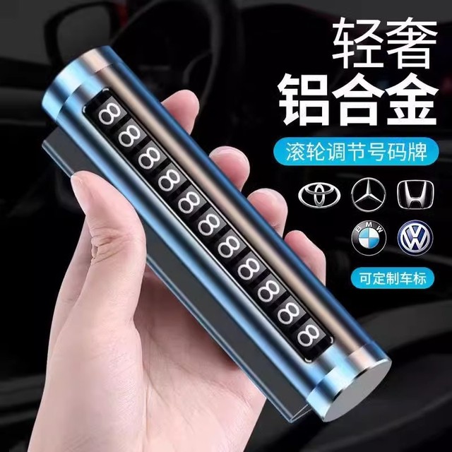 Car moving cars, calling, electrostatic stickers decorative supplies ...